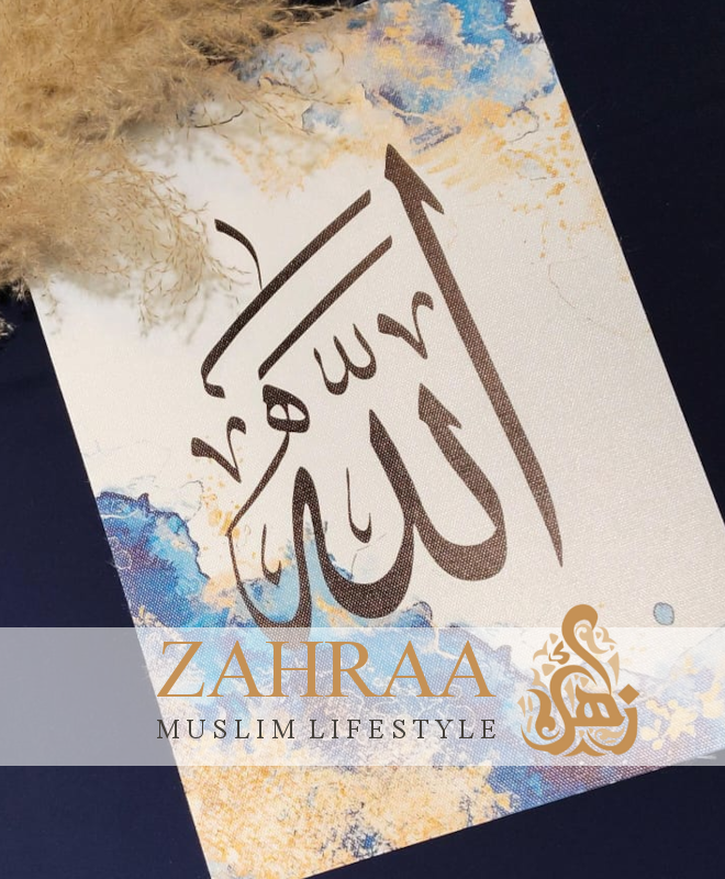 Poster A4 ALLAH - ZAHRAA