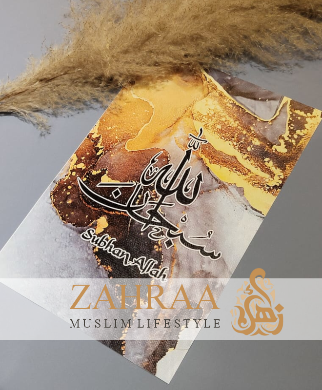 Poster A4 SubhanALLAH - ZAHRAA