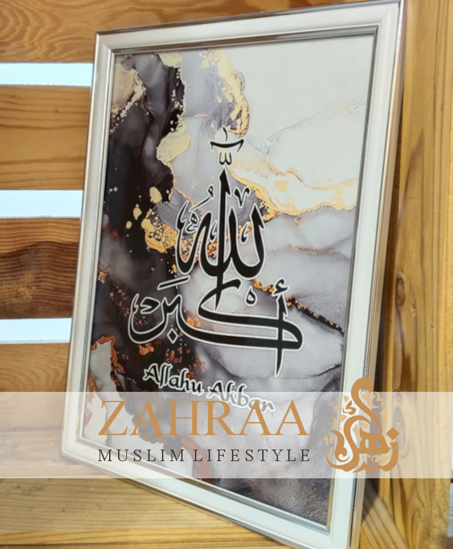 Poster A4 ALLAHU Akbar - ZAHRAA