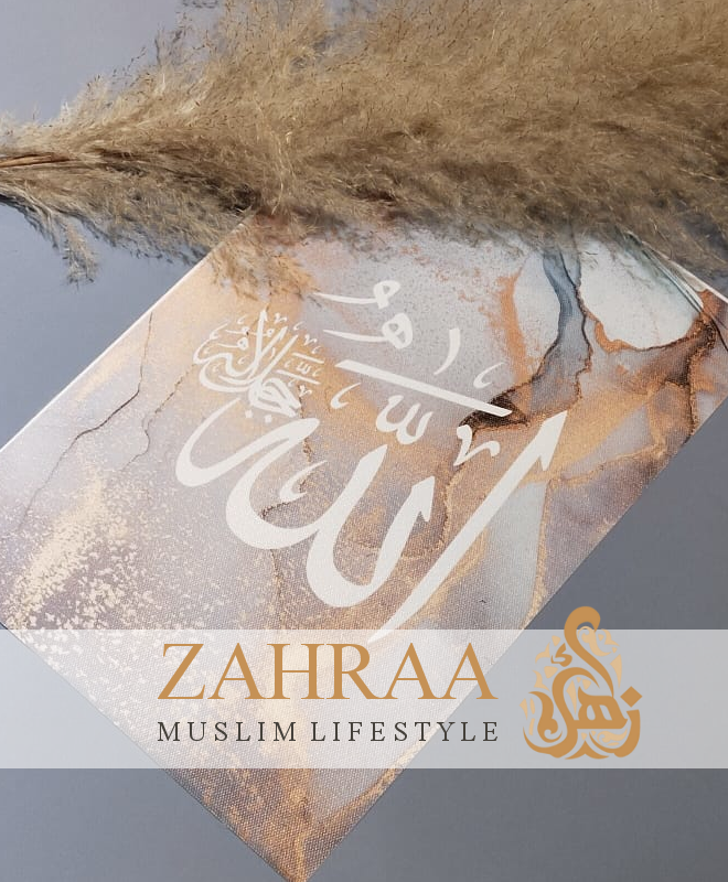 Poster A4 ALLAH Jalla Jalaluhu - ZAHRAA