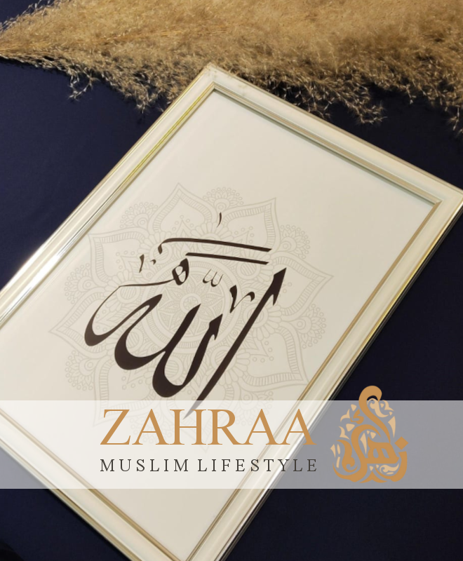 Poster A4 ALLAH - ZAHRAA