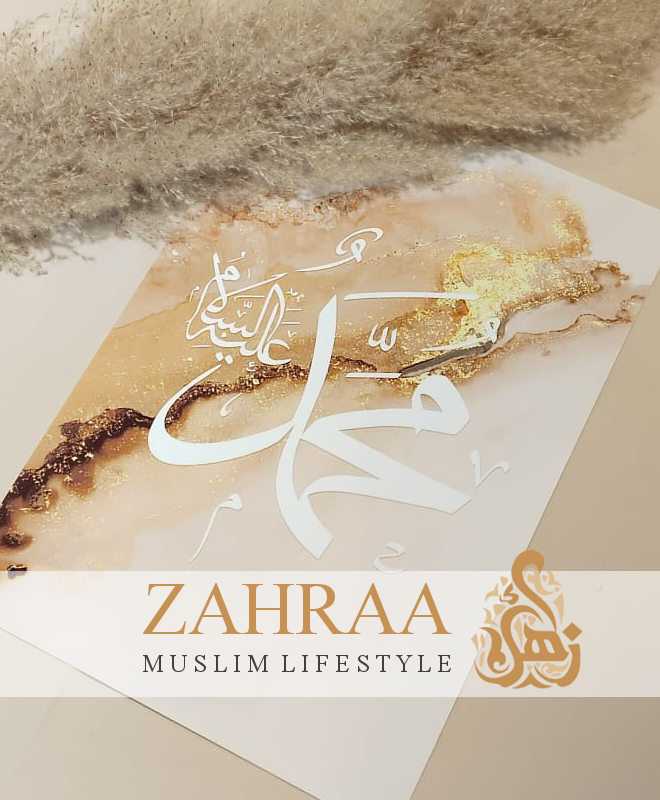 Poster A4 Muhammad Beige - ZAHRAA